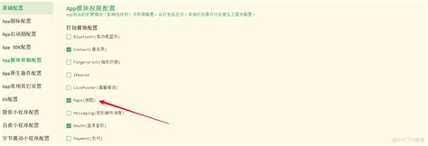 获取定位java 获取定位信息失败blueice的技术博客51cto博客