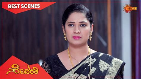 Sevanthi Best Scenes Full Ep Free On Sun Nxt 14 Dec 2022 Kannada Serial Udaya Tv Youtube
