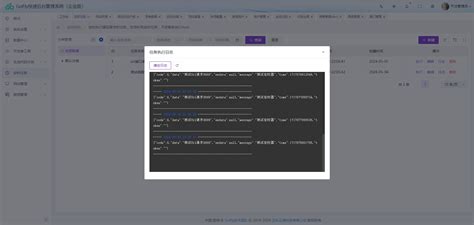 Github Huanglishigoflyadmin Gofly快速开发框架基于gin快速开发框架，能快速搭建应用、框架底层完善