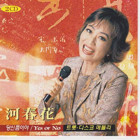 영암아리랑 Youtube Music