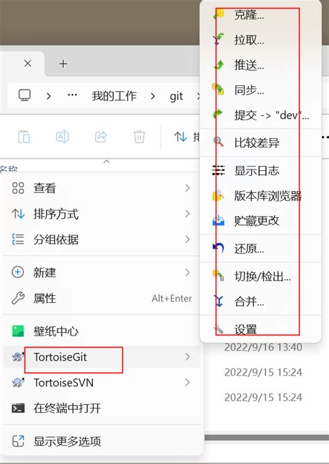 前端入职配置新电脑！！！新员工入职报到准备的电脑权限 Csdn博客