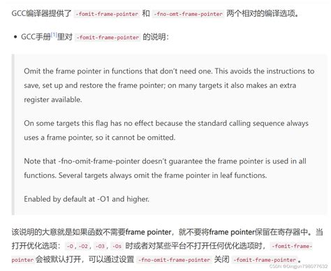 Risc V架构异常处理与栈回溯（一）freertos异常打印 Csdn博客