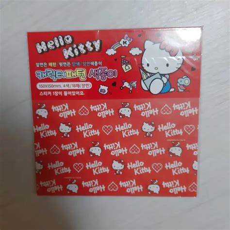 Learning Tools Stationery Handwriting 고전키티 헬로키티 색종이 스티커 고전문구 On Bunjang