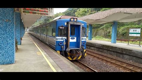 臺鐵4151次區間車emu513侯硐車站進站 2022326 Taiwan Railway 粘粘的鐵道攝影 Youtube