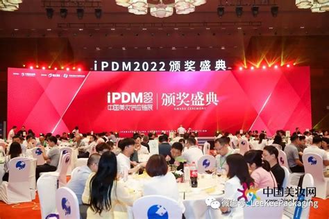 「 荣誉时刻 」李记“”荣获2022年中国美妆包装百强企业” 广州李记包装科技有限公司