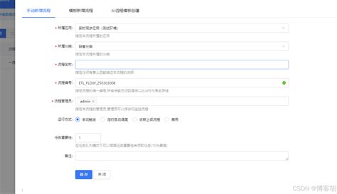 Restcloud 高效便捷处理企业级数据同步 Csdn博客