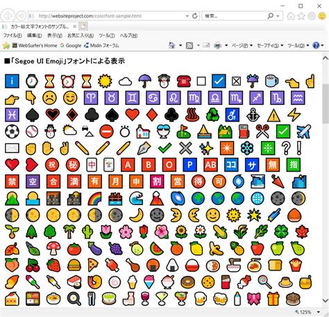 Windows 10 Segoe Ui Font Has Been Replaced On Install Bxemonsters