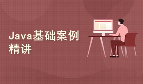 Java中的打印输出语句：systemoutprint与systemoutprintln详解51cto学堂专业的it技能学习平台
