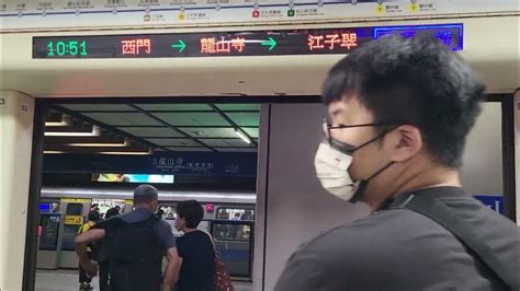 （台北捷運）c321極地探索 親子友善彩繪列車123124往bl01頂埔bl11西門到bl15忠孝復興 Youtube