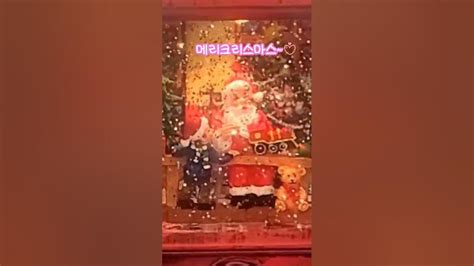 산타클루스 크리스마스 종소리 메리크리스마스 Youtube