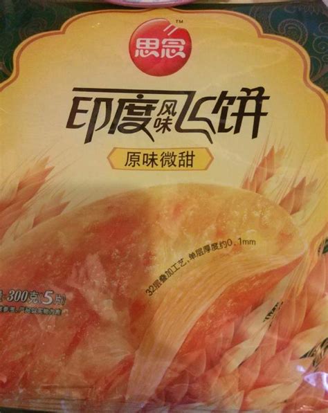 半自製雞蛋灌餅的做法 每日頭條