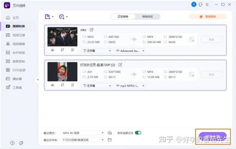 在Windows 10 8 7上合并视频的完整指南 知乎
