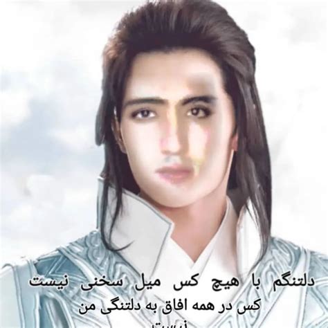 دلتنگم‌ و با هیچ کس میل سختی نیست