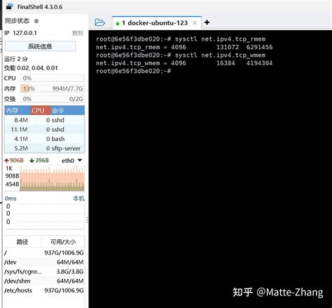 什么是tcp 窗口机制（就是接收和发送缓冲区大小） 知乎