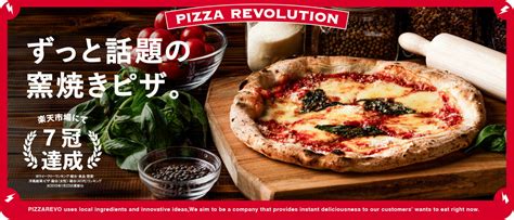 【楽天市場】【送料込み】選べる5枚プレミアムピザセット※北海道、沖縄は別途送料【pizzarevoピザレボ】 冷凍ピザ ナポリピザ