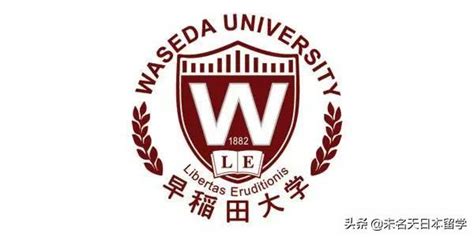 顏值與智商齊飛！申請早稻田大學和羽生結弦、堺雅人們做同學 每日頭條