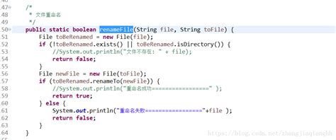 Java给文件换名的方法java 两个文件名称互换 Csdn博客 Java给文件换名的方法java 两个文件名称互换 Csdn博客