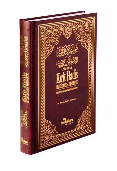 Nevevî Kırk Hadis Hükümden Hikmete Dr Nâzım Sultân el Misbâh