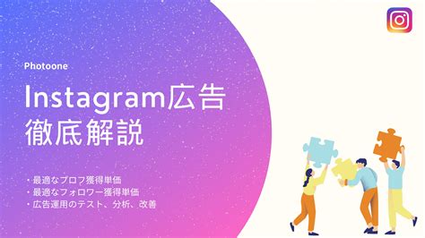 ピクセル pixel やdpiディーピーアイ ppiとは何かラスターとベクター画像の違いセンチメートルへの変換 フォトーンPhotooneふぉとーん