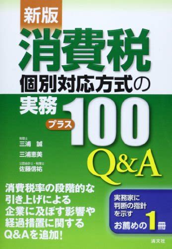 三浦恵美の本おすすめランキング一覧｜作品別の感想・レビュー 読書メーター