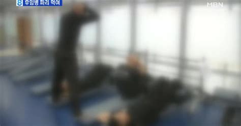 파리 먹이고 수갑채워 때리고군 가혹행위 만연