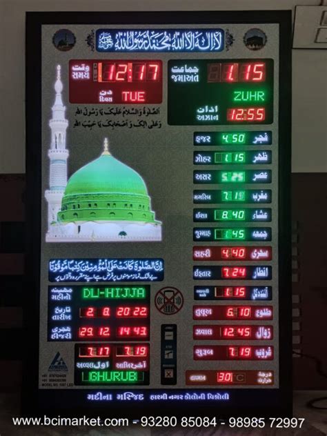Prayer Time Indicator Bci Market