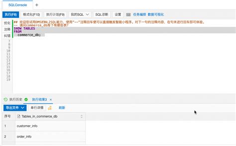 免费体验dms Data Copilot智能助手数据管理dms 阿里云帮助中心