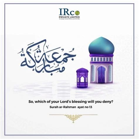 Islamabad Recruitment Company On Linkedin Jummahmubarak
