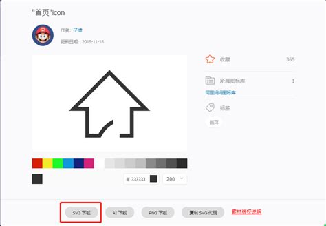 Vue3中使用svg图标 周文豪 博客园