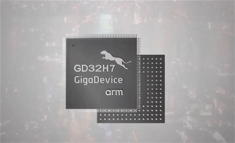 兆易创新首发arm Cortex M7内核mcu：600mhz超高频率！性能暴涨40％支持集成内置