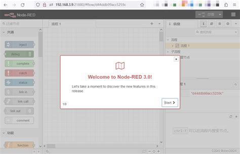 群晖nas容器化docker部署node Red群晖nodered Csdn博客