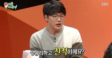 Tv와치 미운우리새끼 김건모母 부정적 관상도 못막는 성유리앓이