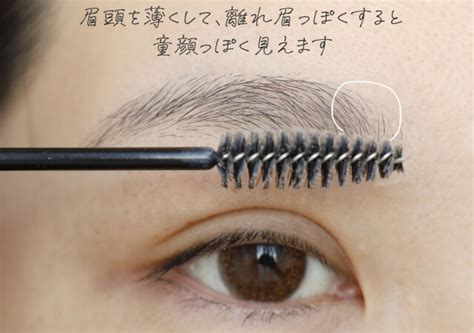 マネしたら見た目年齢若返る♡若見え30代に共通しているー5歳メイクって？ Michill Bygmo（ミチル）