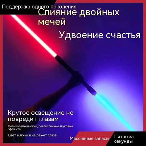 Лазерный меч Звездные войны светящаяся игрушка выдвижной - купить с ...