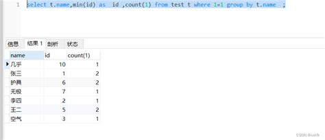 Mysql怎样删除重复数据，只保留一条？mysql删除重复数据保留一条 Csdn博客