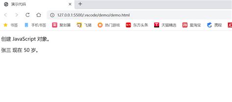 Vs Code中搭建javascript运行环境过程vscode配置js Csdn博客