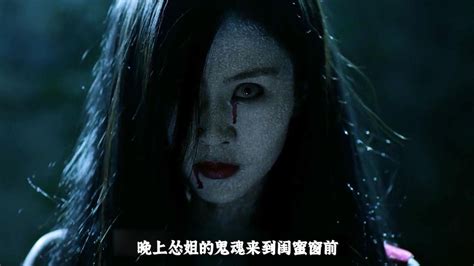2022年最新惊悚恐怖片诡魇 校园奇案引发两年梦魇惊魂 而这一切都是因为闺蜜抢走自己的男友 高清1080P在线观看平台 腾讯视频
