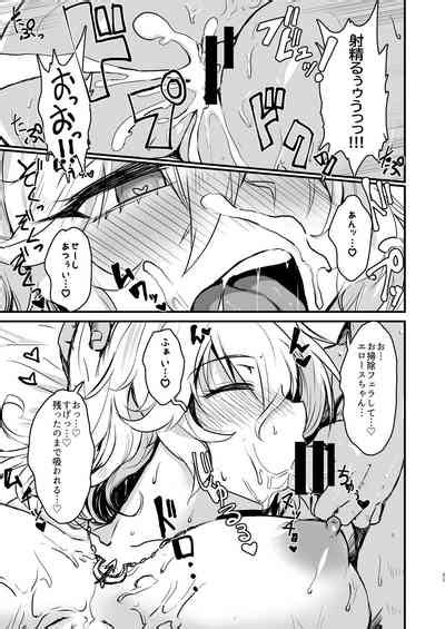 Kill Hime No Iru Paizuri Fuuzoku Vol2 Nhentai Hentai Doujinshi And Manga