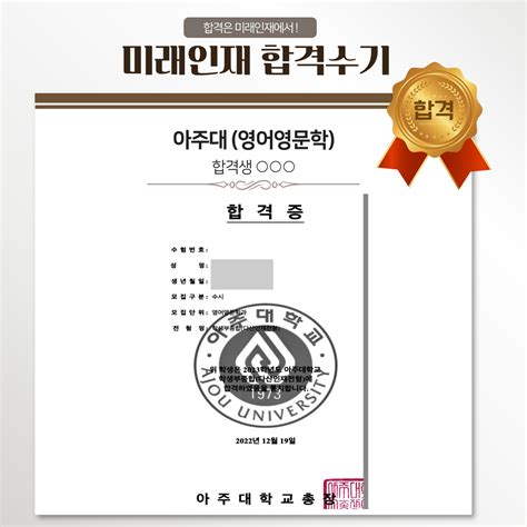 미래인재컨설팅