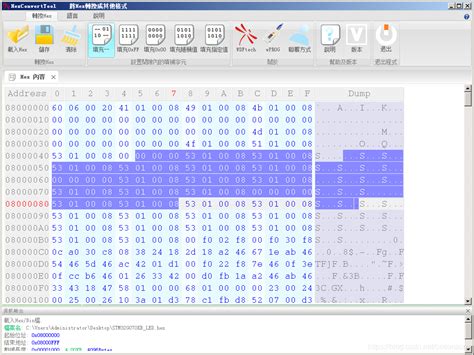 gui版hex合并和hex转换工具 hexmergetool 取代hex2bin命令行工具 besonzore的博客 csdn博客 hexmerge