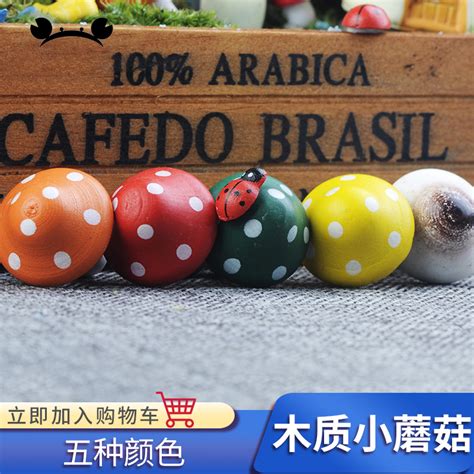 螃蟹王国苔藓微景观装饰摆件迷你木头木质红色小蘑菇 DIY造景公仔 虎窝淘