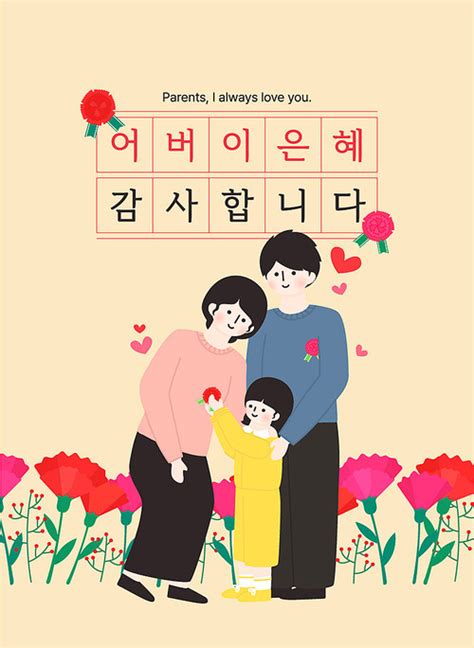 Meune 220421 유토이미지 검색 결과