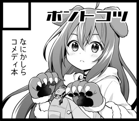「滑り込みで申し込みました。 内容は未定ですがなにかしら新刊を出せれば Isf13」たかよみ＠isf13【c 34】の漫画