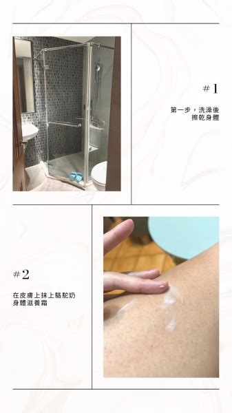 Mudita・淬悅｜愛護家人的同時也要記得愛護自己的身體肌膚｜大吉的逆襲dajibae 媽咪拜mamibuy