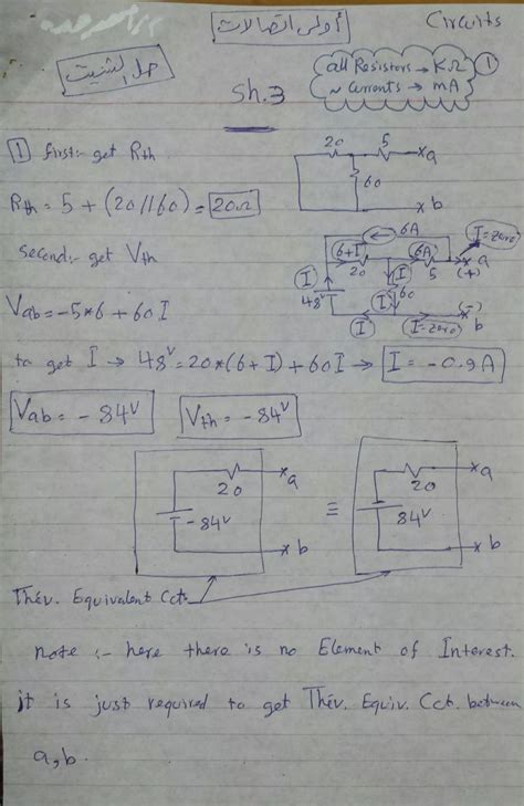 Electric Circuits Class Solution Of Problem Set C Pdf