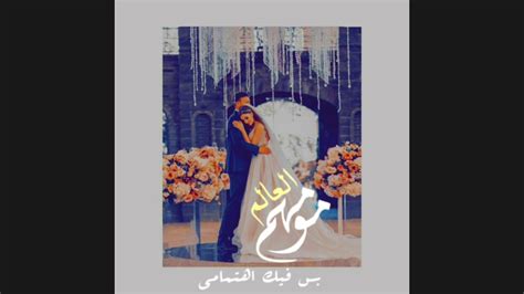 سيعشقكي زوجك او حبيبك بعد مشاهده هذا الفيديوو اشتركوو بلقناه ليصلكم كل