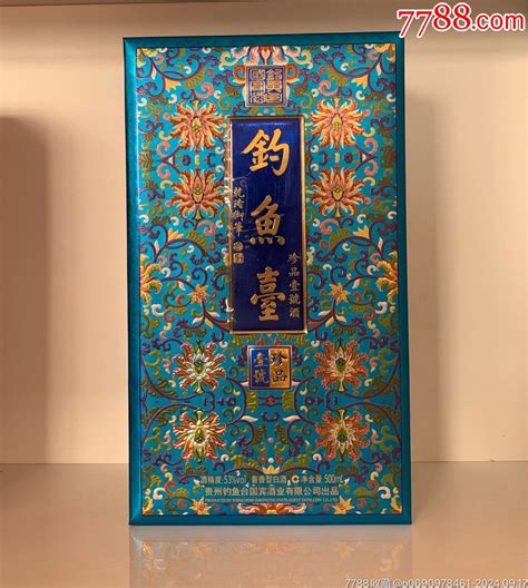 珍品一号老酒收藏一壶老酒收藏馆【7788收藏收藏热线】