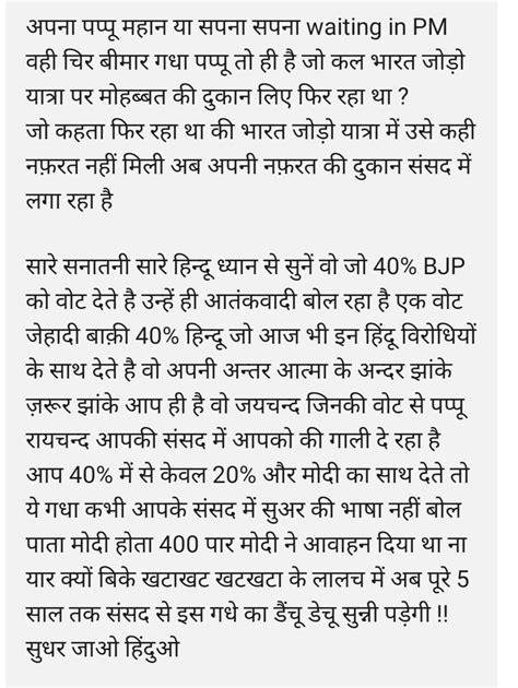 Raj Kumar Singh X Indian Army On Linkedin Hindu Sabkuch Gawnaaa Ke