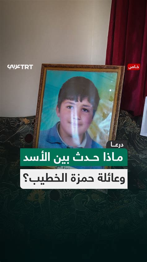 ‎trt عربي‎ ‎بعد 43 سنة من التهجير القسري عائلة سورية تعود إلى