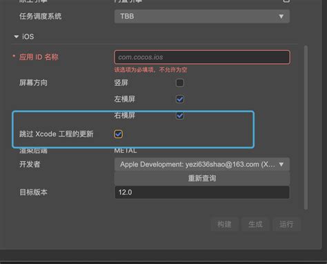 3 4发布原生后遇到的一点小问题 Creator 3 x Cocos中文社区